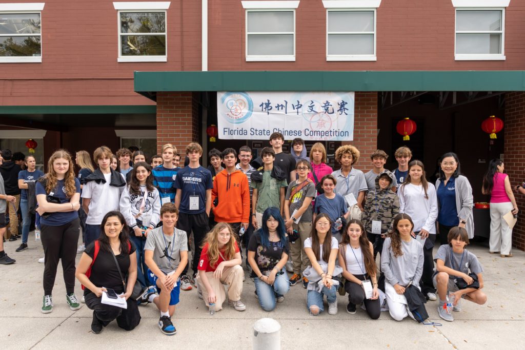 World Languages Students Excel at State Chinese Competition